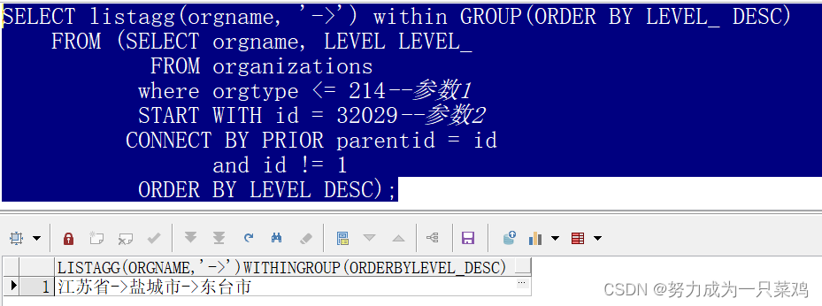 Oracle函数和查询返回不同的结果oracle根据条件返回不同值 Csdn博客