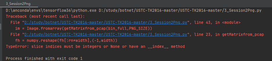USTC-TFC2016的使用教程-CSDN博客