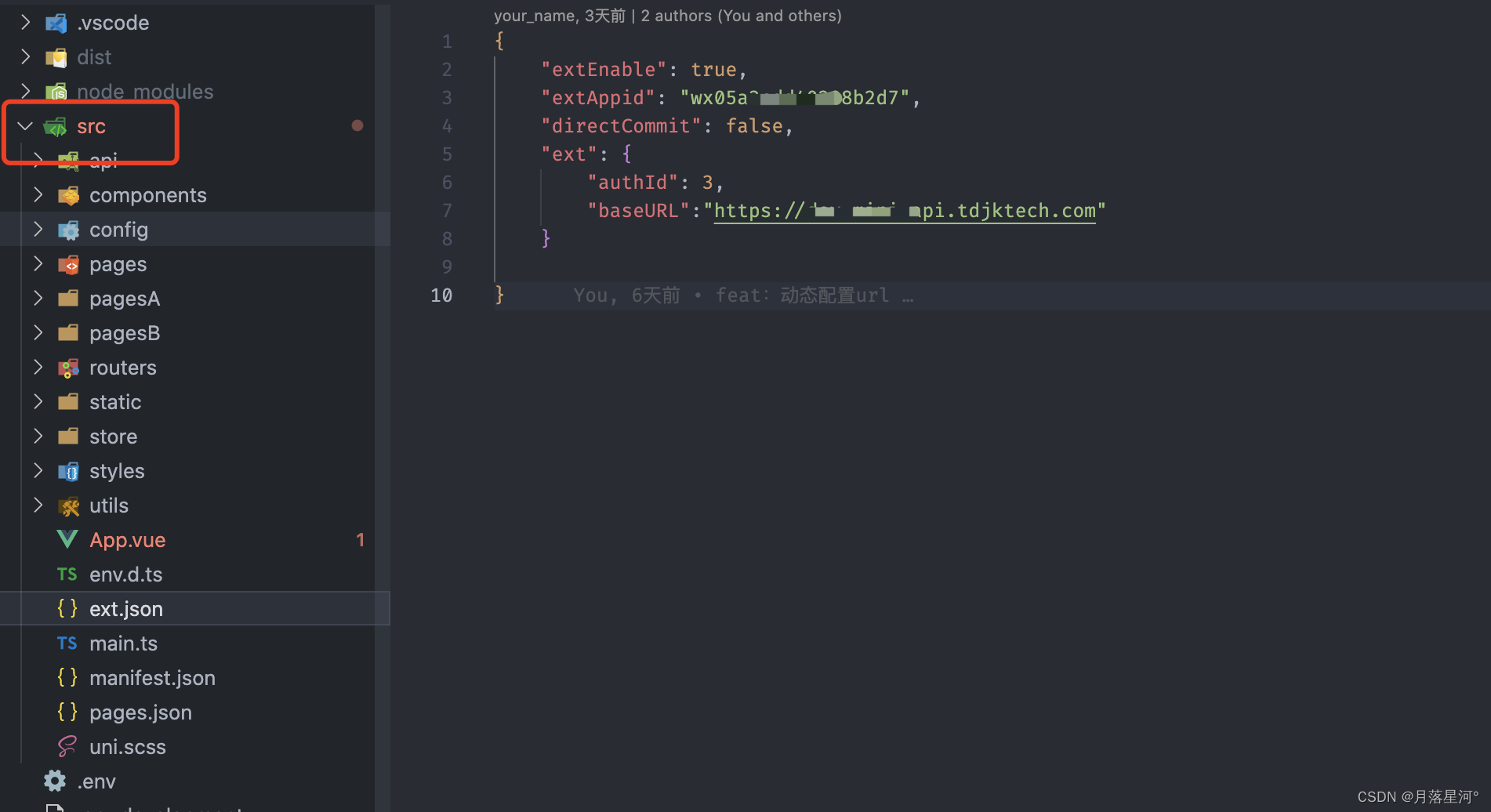 微信第三方平台uni-app配置ext.json-CSDN博客