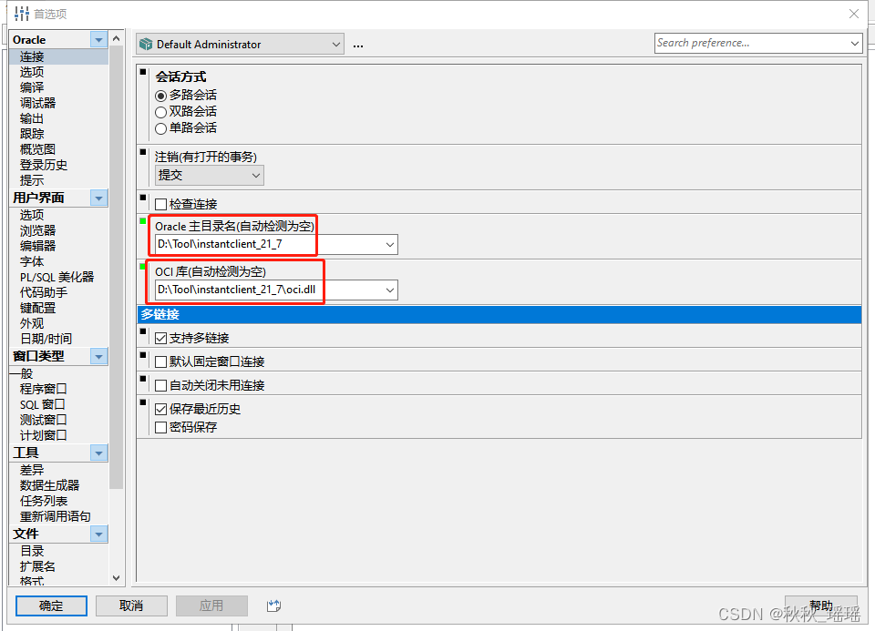 Ora 28040解决方法 Csdn博客