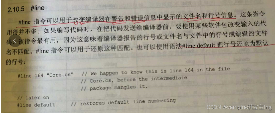C基础知识点总结(一) 变量常量数据类型程序流枚举预处理器指令编程准则不允许声明嵌套在另一个名称空间中的多部分名称空间 Csdn博客