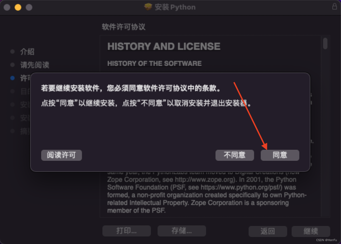 从零开始学python系列课程第02课：python环境搭建python Win7能支持最新的版本是多少 Csdn博客 