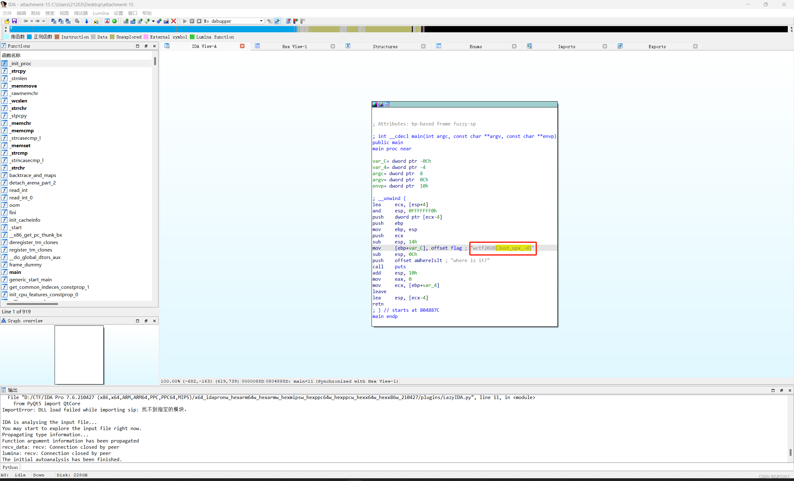 NSSCTF reverse题目解析（详细版）持续更新-CSDN博客