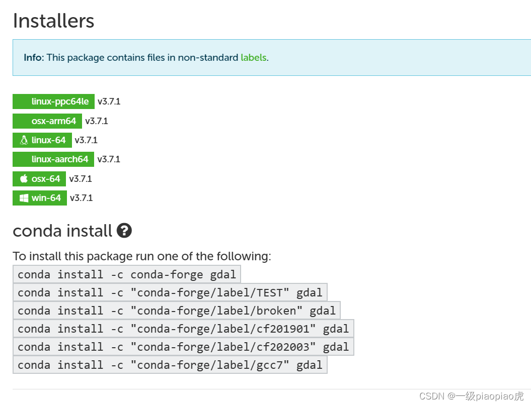遥感影像的边缘监测及OSGEO库的安装（内含GDAL）_osgeo库安装-CSDN博客