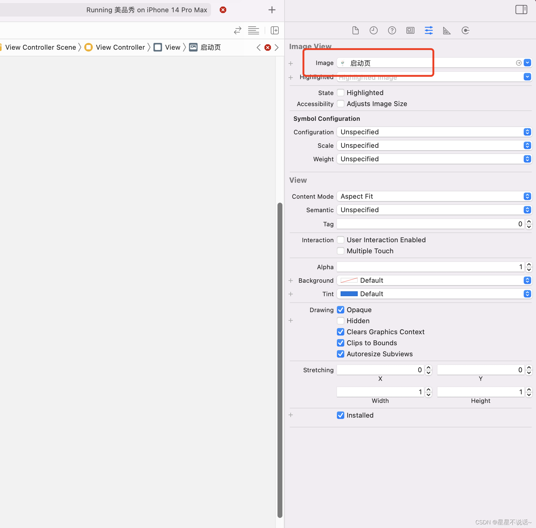IOS开发 为app设置启动页_ios自定义启动页-CSDN博客