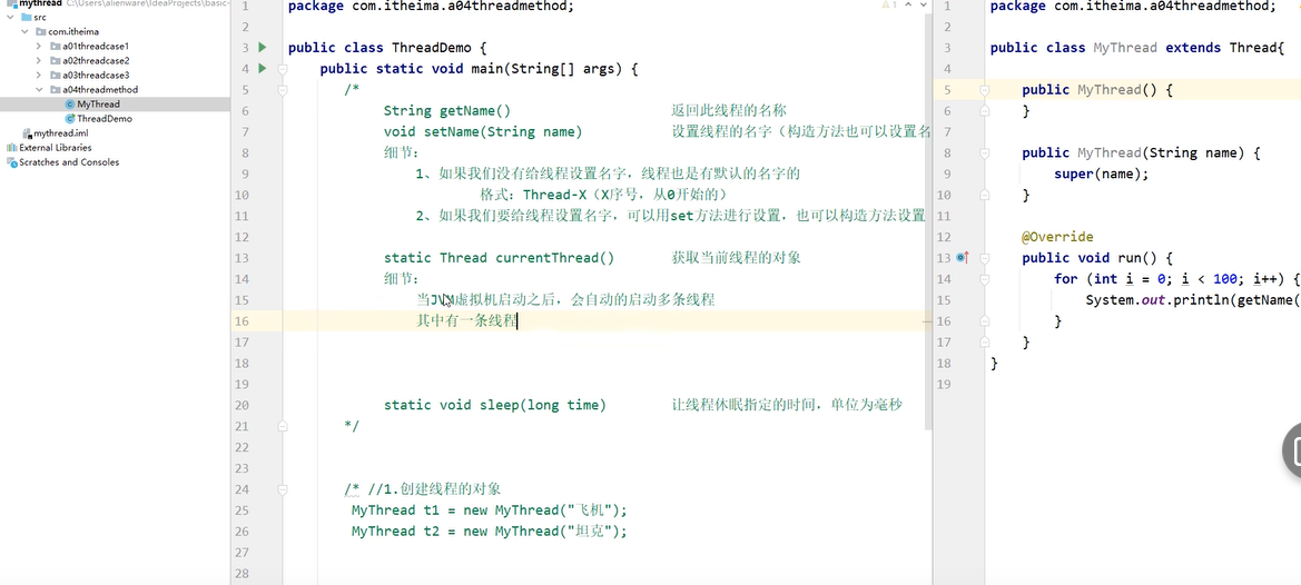 Java202303java学习笔记第三十八天多线程中的常用成员方法3 前端导师歌谣 博客园