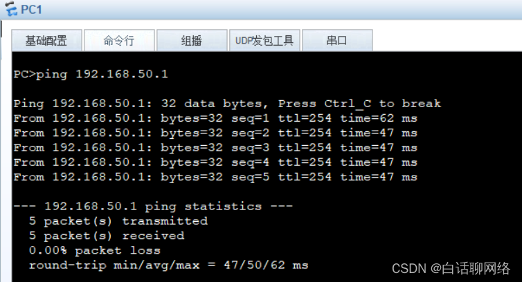 小型企业网搭建＜ensp实验＞_ensp企业网络配置-CSDN博客