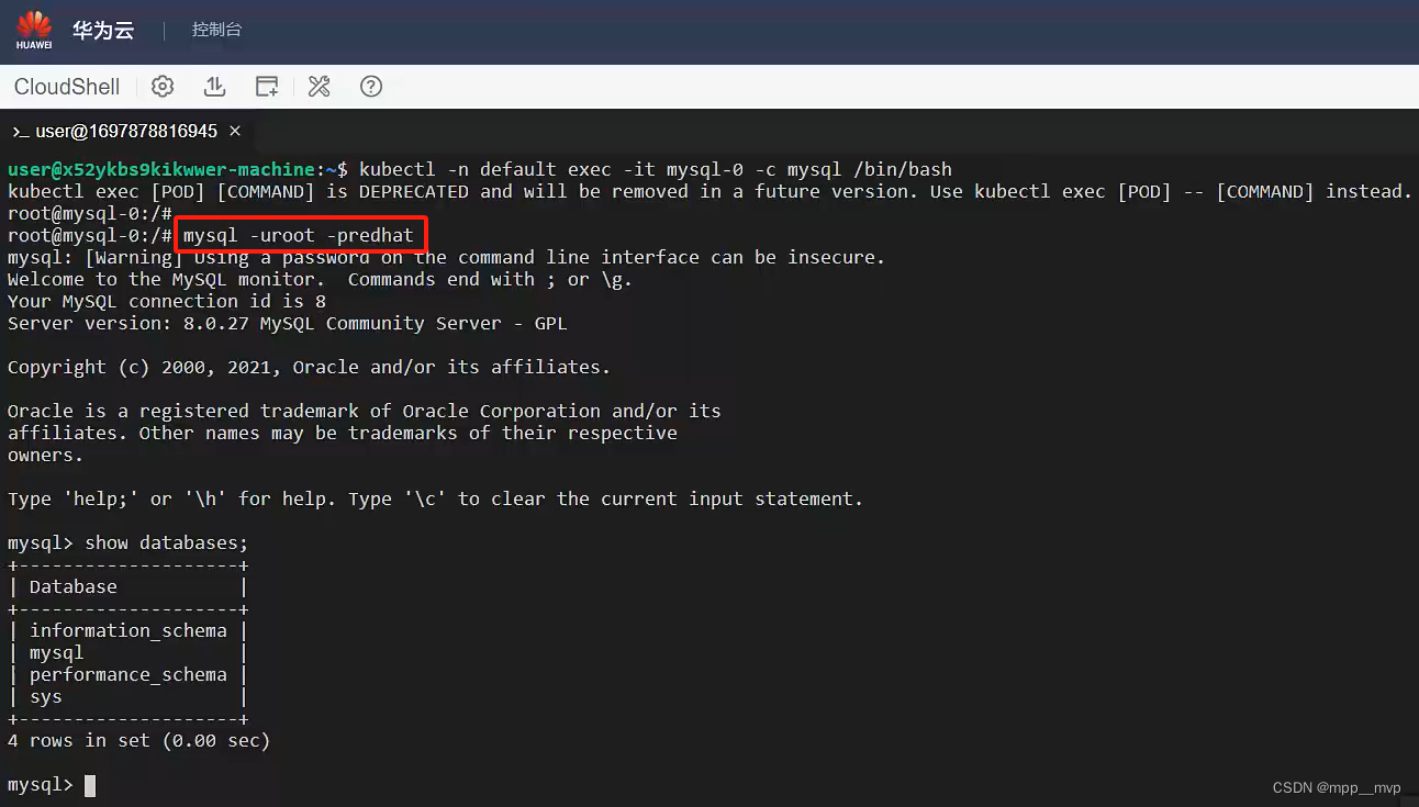 HCIE-CCE集群_cce集群 无状态负载 有状态负载-CSDN博客