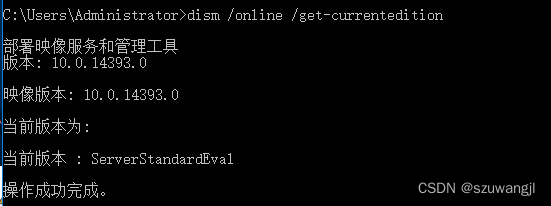 Windows Server 2016 Evaluation评估版频繁自动关机_windows server 2016 standard ...