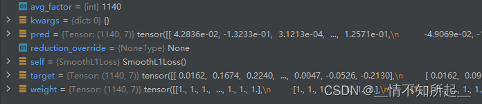 （五）PointPillars论文的MMDetection3D代码解读——损失计算篇_pointpillars mmdet3d 测试-CSDN博客