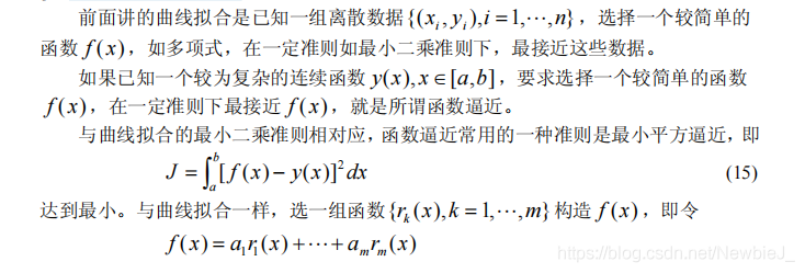 数学建模-插值和拟合_插值和拟合的区别-CSDN博客