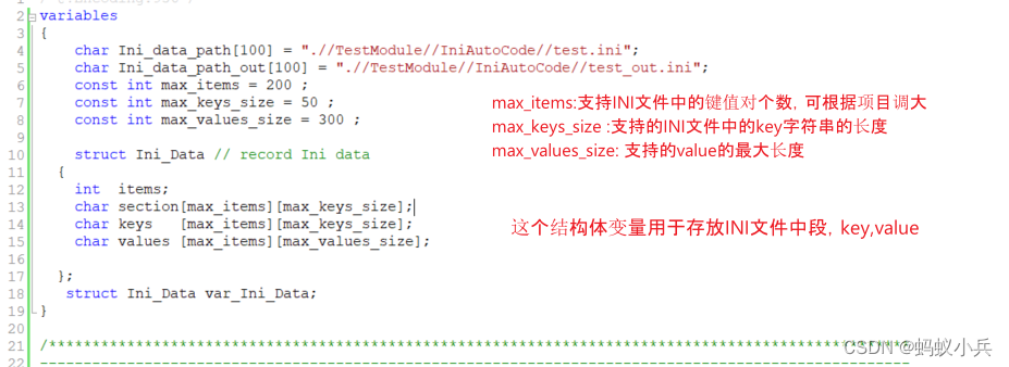 CAPL 脚本对.ini 配置文件的高阶操作_capl char数组清空-CSDN博客