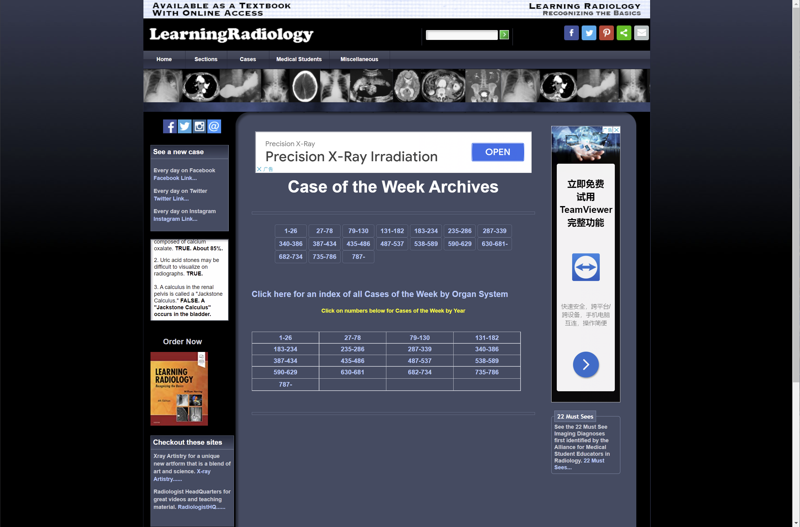 【医学影像】几个医学影像专业一定要知道的网站_radiographics官网-CSDN博客
