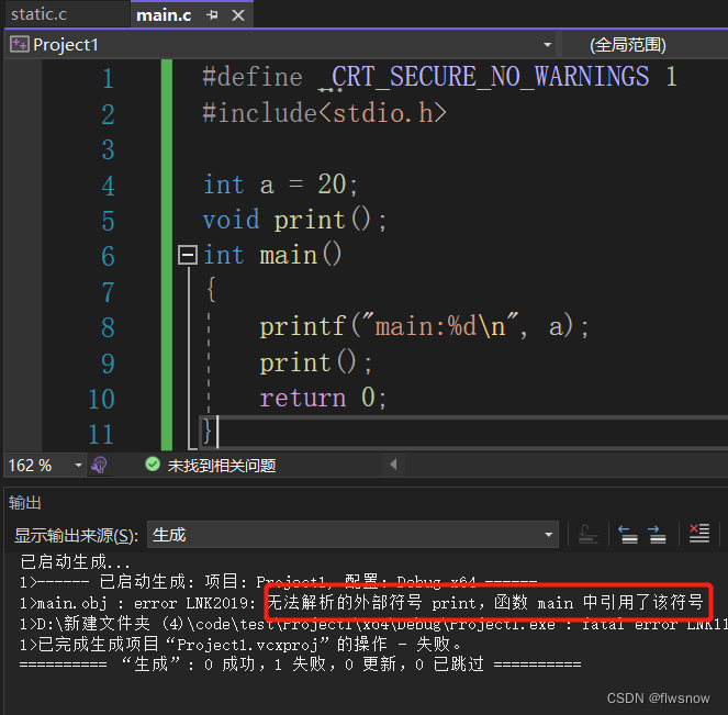 浅谈关键字“static” Csdn博客