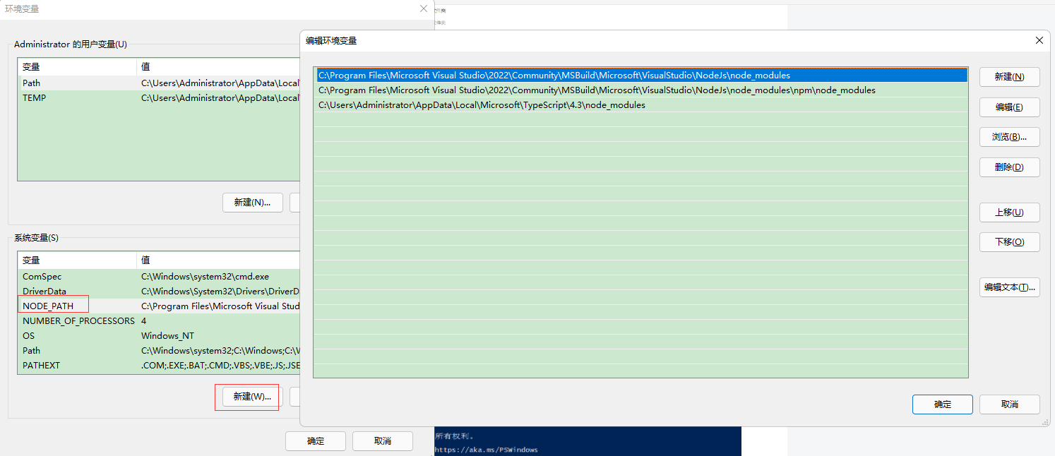 VS自带node,npm,git使用_vs npm-CSDN博客