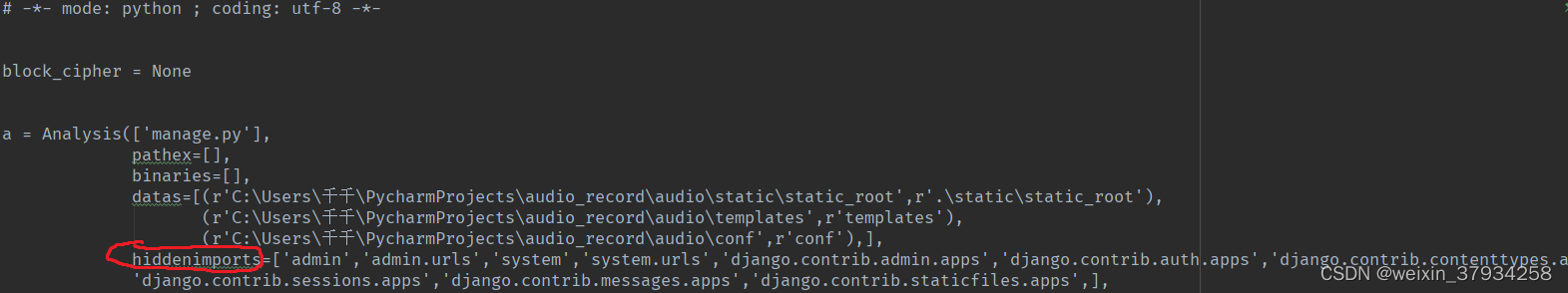 pyinstaller打包Django项目+避坑指南-CSDN博客