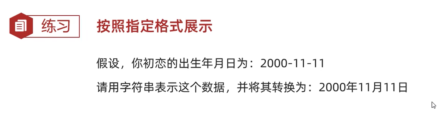 Java202303java学习笔记第二十八天 Jdk时间 Simpledatefromat类作用2 前端导师歌谣 博客园