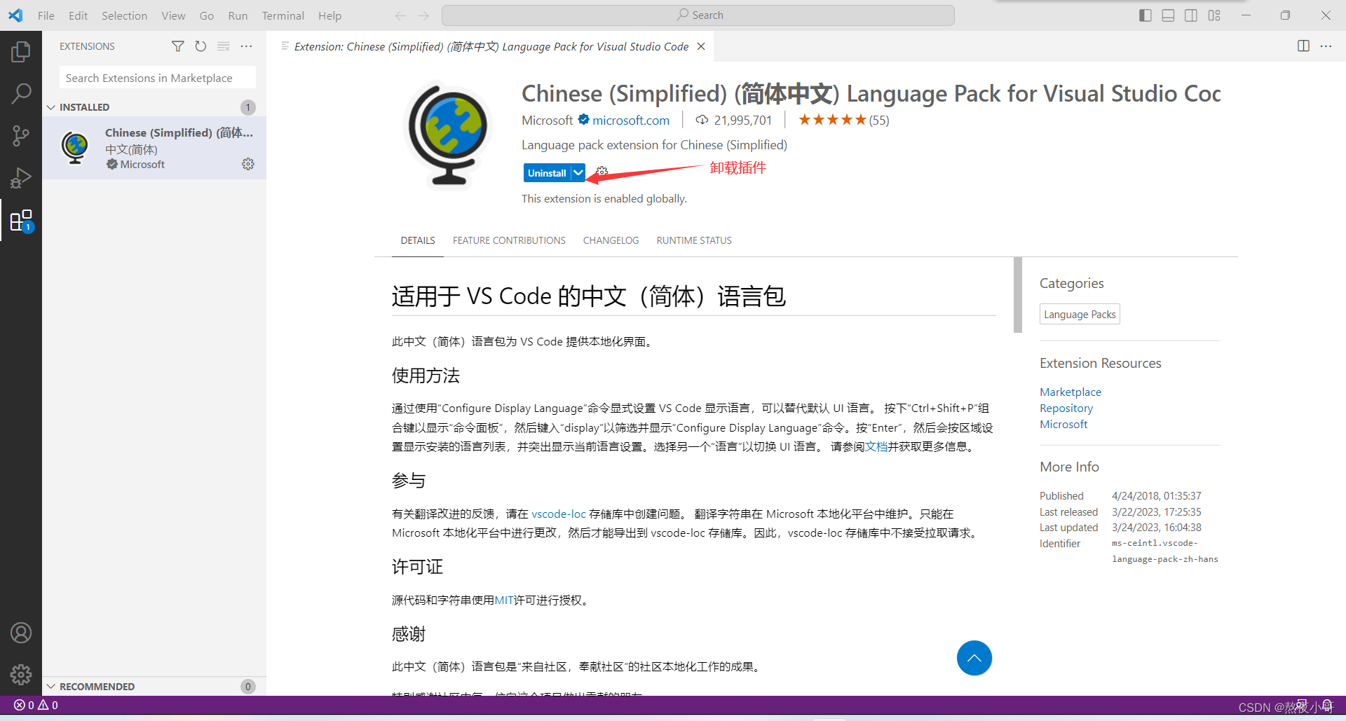 VSCode安装教程_vscode 离线插件zip安装-CSDN博客