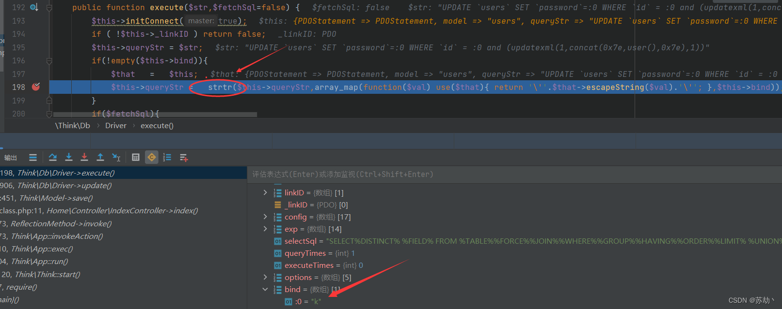 tp3.2.3sql注入漏洞分析_thinkphp3.2.3的bind会被注入吗-CSDN博客
