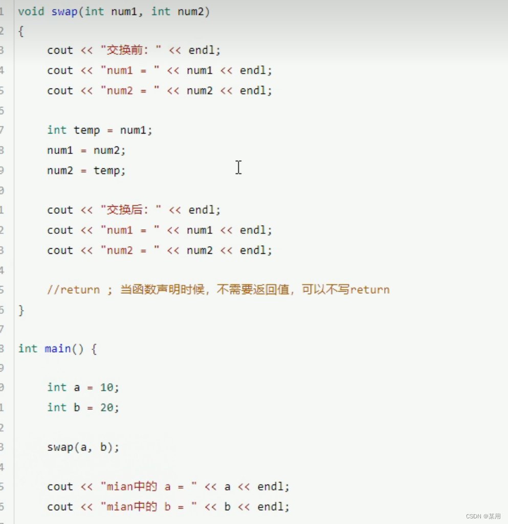 小白c笔记（六） Csdn博客