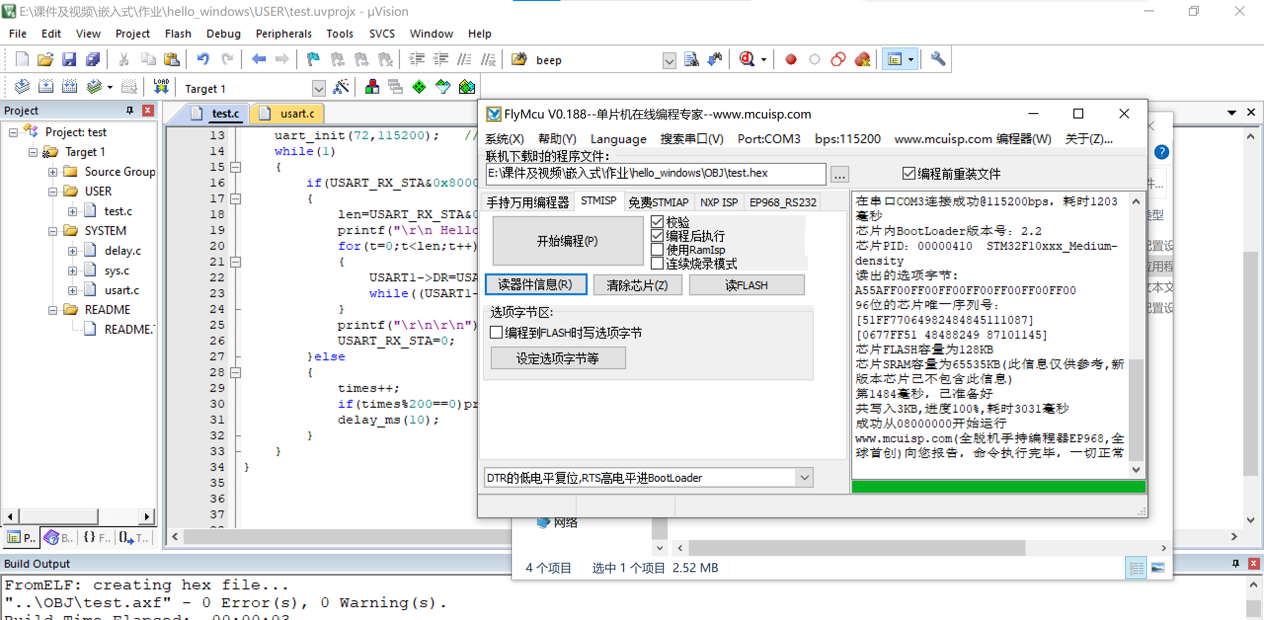 【嵌入式09】STM32串口通信，发送Hello Windows示例_stm32串口实现“hello world!”-CSDN博客