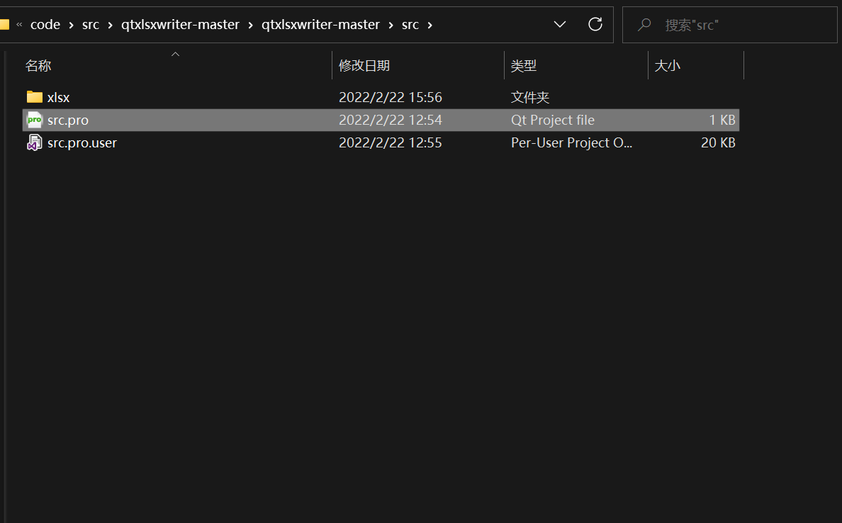 Win10(11)下Qt6.2编译Qtxlsx库_qt移植xlsx-CSDN博客