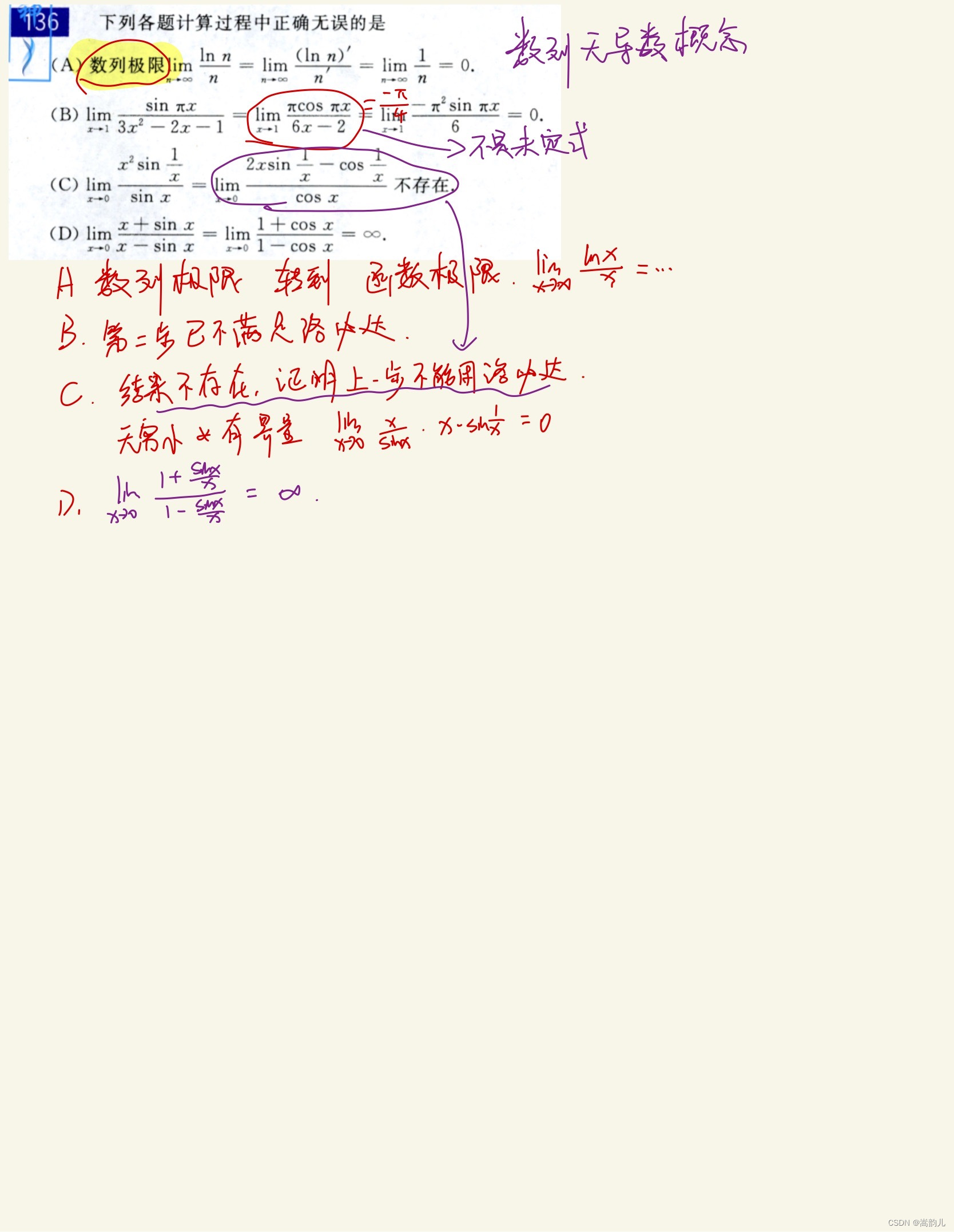 660——第一章_660第一章-CSDN博客