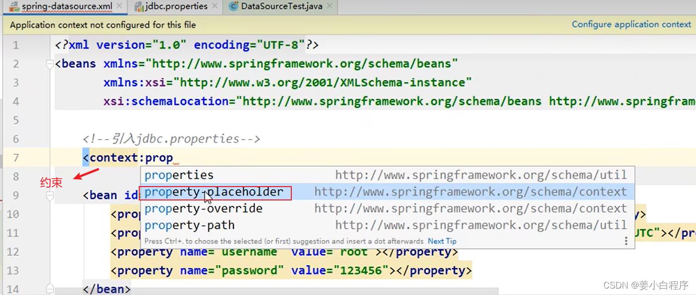 (续)SSM整合之spring笔记(IOC 命名空间，管理数据源和引入外部文件)（P078—P079）_ioc配置文件引入数据源-CSDN博客