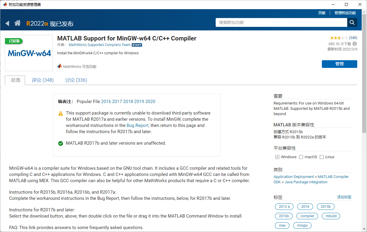 MATLAB — 安装libsvm支持向量机工具箱_支持向量机工具箱安装-CSDN博客