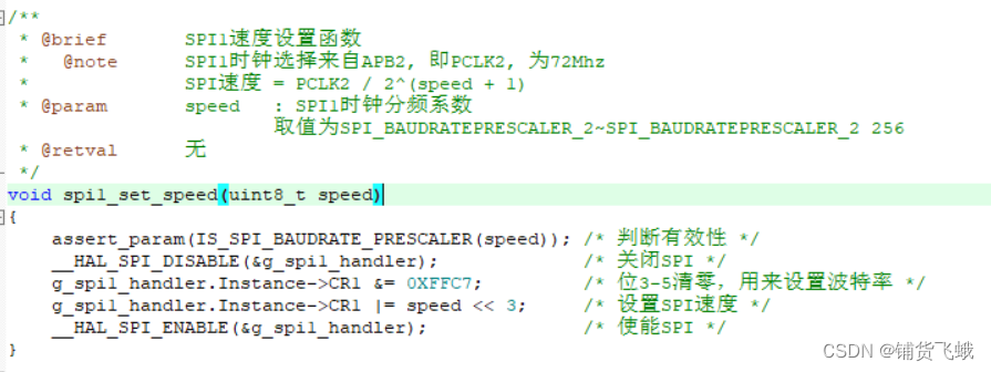 Stm32单片机使用spi模式驱动micro Sd卡模块，无法读取csd寄存器，无法读取扇区，初始化能够成功micro Sd卡模块与stm32 Csdn博客