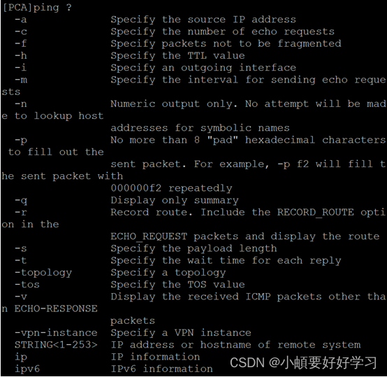 H3C文件操作与设备调试_h3c debug-CSDN博客