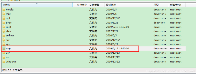 The temporary upload location 文件上传问题-CSDN博客