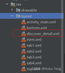 移动开发--Recycleview点击跳转功能的简单实现_recyclerview adapter 点击-CSDN博客