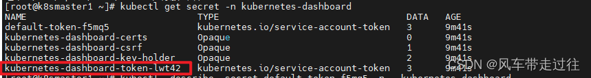 学习笔记十二:安装k8s可视化ui界面dashboardkubernetes Dashboardyaml Csdn博客