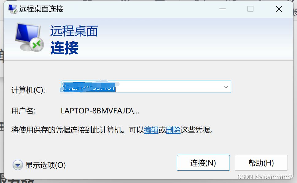 阿里云远程服务器windows系统部署vue Flask后端项目 阿里云服务器作为后端服务器 Csdn博客