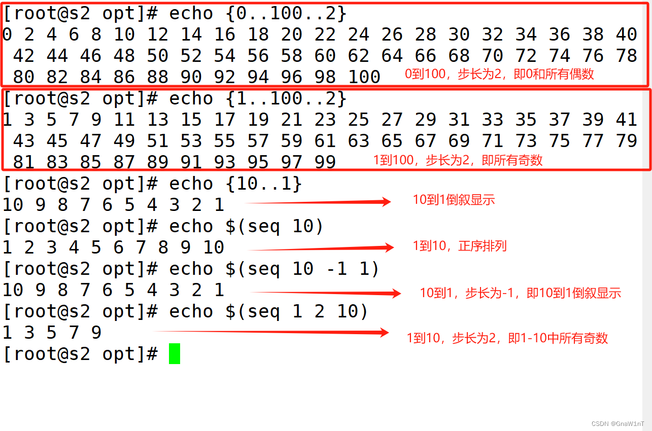 Shell脚本中的循环语句 Csdn博客 