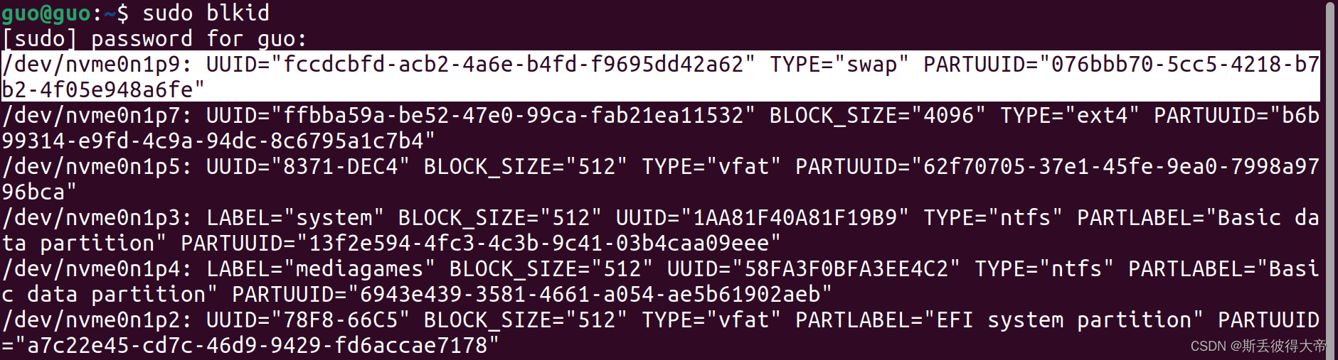 Linux_系统_问题解决：swap分区 & 开机启动慢 Slow boot: a start job is running for /dev ...