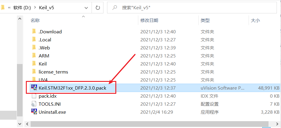 STM32芯片包下载和安装教程-CSDN博客