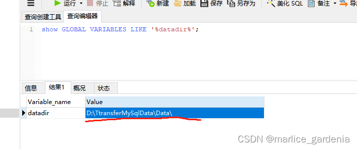 Mysql Win Server 迁移数据存储目录 Data的记录windows Mysql数据迁移 Csdn博客
