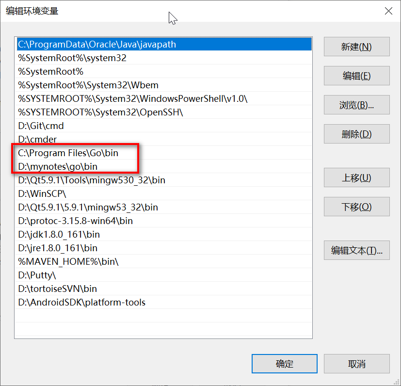 GoFrame系列：2、Windows下搭建环境准备_goland环境下安装goframe-CSDN博客