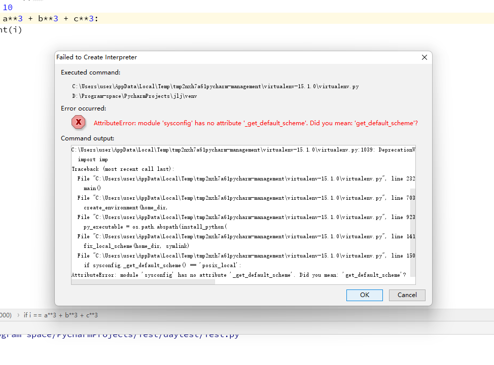 module ‘sysconfig‘ has no attribute ‘_get_default_scheme‘. Did you mean: ‘get_default_scheme ...