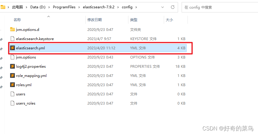 Elasticsearch绑定ip访问 Csdn博客 