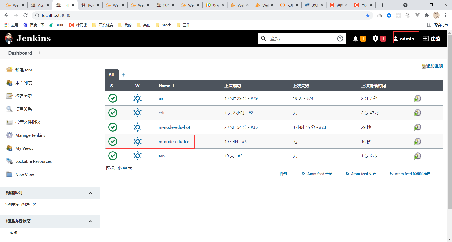 jenkins权限管理（Role-based Authorization Strategy）_jenkins folder authorization strategy-CSDN博客