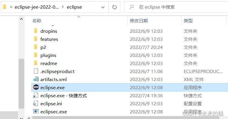 Java学习——eclipse 2022版的下载、安装与配置_eclipse安装包百度网盘-CSDN博客