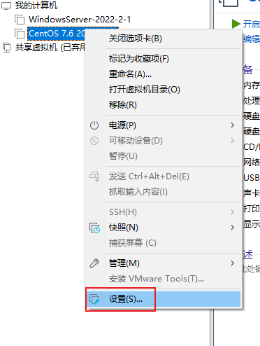 VMware虚拟机扩容 磁盘分配过慢 直接添加物理磁盘 挂载ntfs mount: unknown filesystem type ‘ntfs’解决办法_vmware 挂载物理分区-CSDN博客