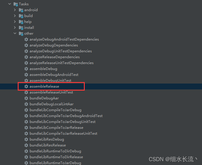 AndroidStudio打arr包_android studio打arr包-CSDN博客