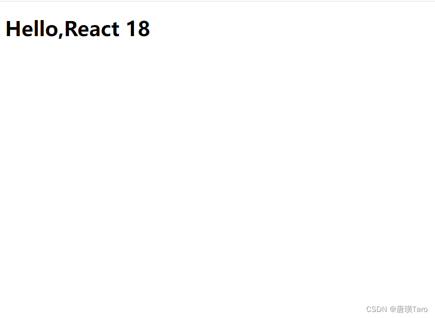 React 18的基本使用_react18 cdn_唐璜Taro的博客-CSDN博客