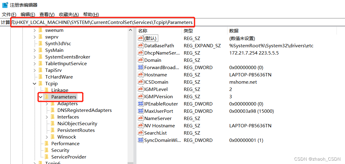Jmeter Address Already In Use 实测2种解决方案 Csdn博客