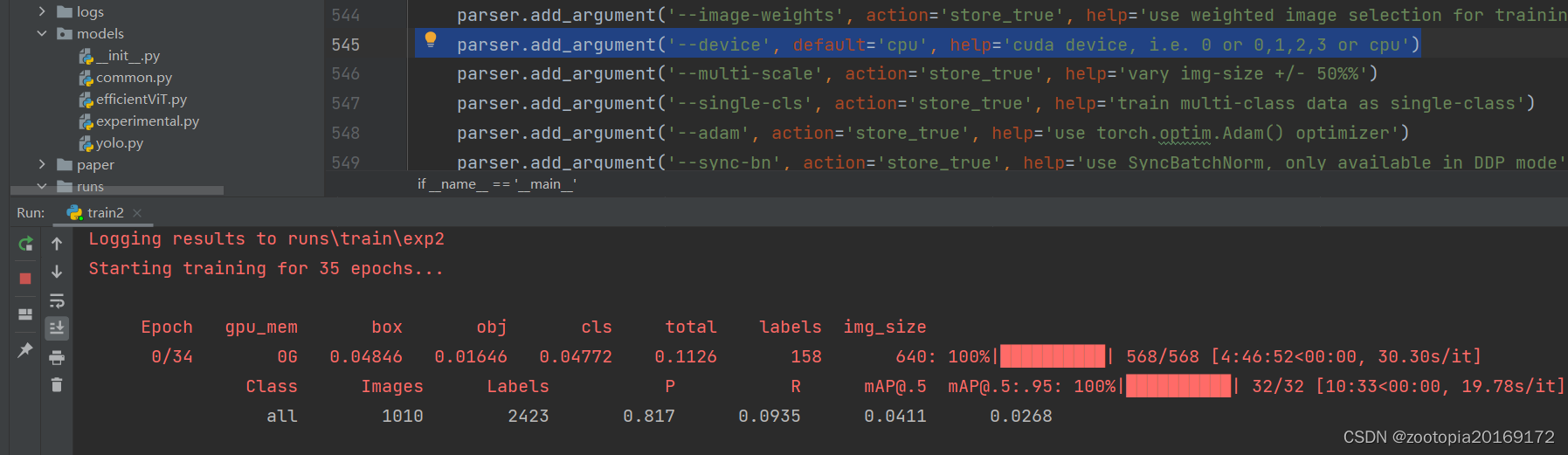 Process finished with exit code -1073741818 (0xC0000006)-CSDN博客