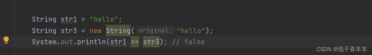 String对象的深一步理解（Java基础）_string str = “a” str==”a”返回什么 ,两个对象什么情况下用==返回true。-CSDN博客